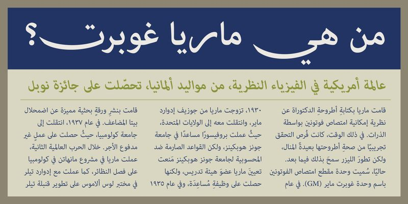 Adobe Arabic Font Family: A Blend of Tradition and Modernity by Robert ...