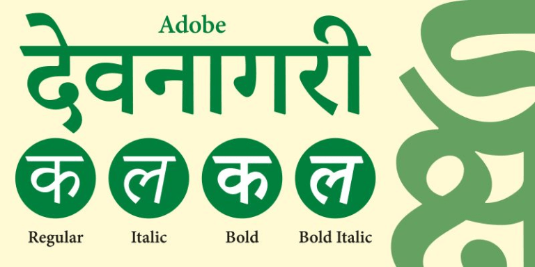 Adobe Devanagari Font Family: A Harmonious Blend of Tradition and ...